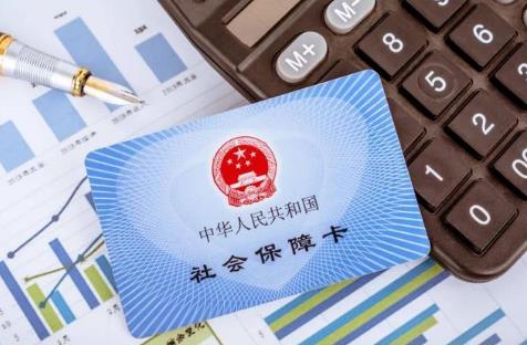 2026年社保异地就医报销政策最新 - 法律头条 - 律科网